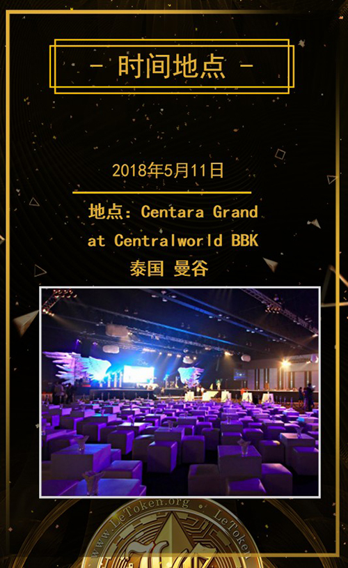 카지노 산업에서의 고급관광 엔터테인먼트 지불화폐 ‘LETOKEN’