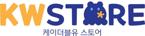케이더블유북스, 온라인 굿즈 스토어 케이더블유 스토어(KW STORE) 론칭
