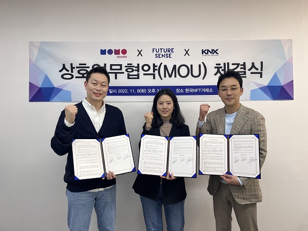 KNX·퓨처센스·모모네트웍스 NFT컨소시엄 구축과 Web3.0 커뮤니티 생태계활성화 위한 업무 협약체결