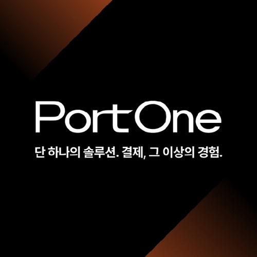 페이먼트 테크 전문기업 아임포트, ‘PortOne(포트원)’으로 사명 변경