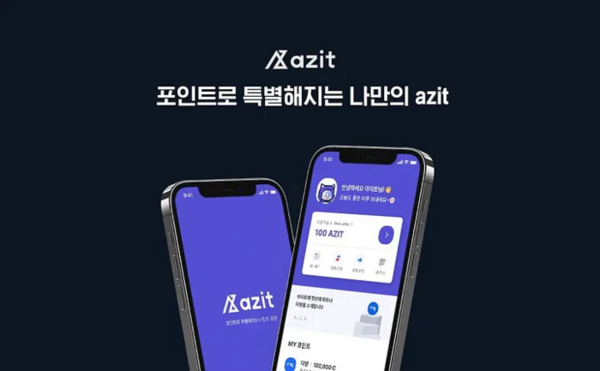 AZIT, Proptech 플랫폼 도입 “포인트 기반 보상 시스템과 블록체인 기술 결합”