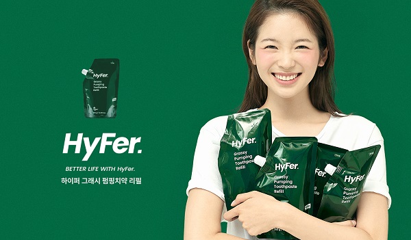 하이퍼(HyFer), 그래시 펌핑치약 리필형 선보여