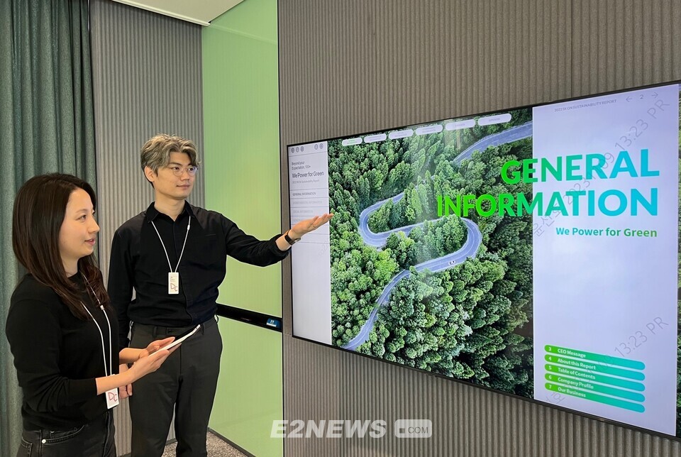 SK온 "2030년까지 RE100, 2035년 넷제로 달성"