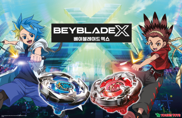 20만 플레이어 열광한 새로운 베이블레이드X가 온다