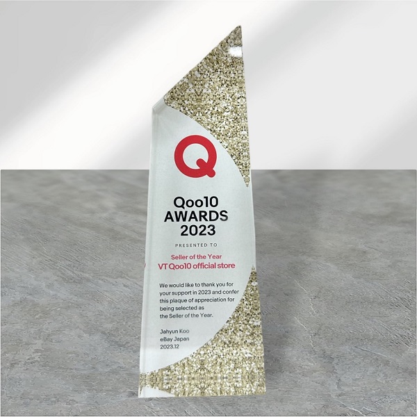 브이티 코스메틱 큐텐, ‘Qoo10 AWARD 2023’ 최우수상 수상