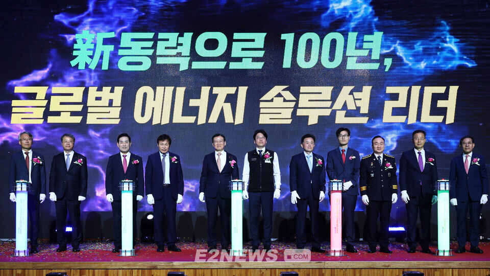 창사 40주년 한전KPS '新동력으로 100년, 글로벌 에너지솔루션 리더' 선포