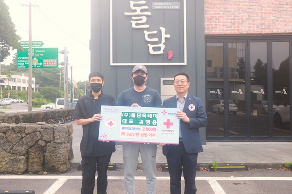 돌담흑돼지, 제주 흑돼지 논란 후 품질개선과 동시에 기부 활동 지속