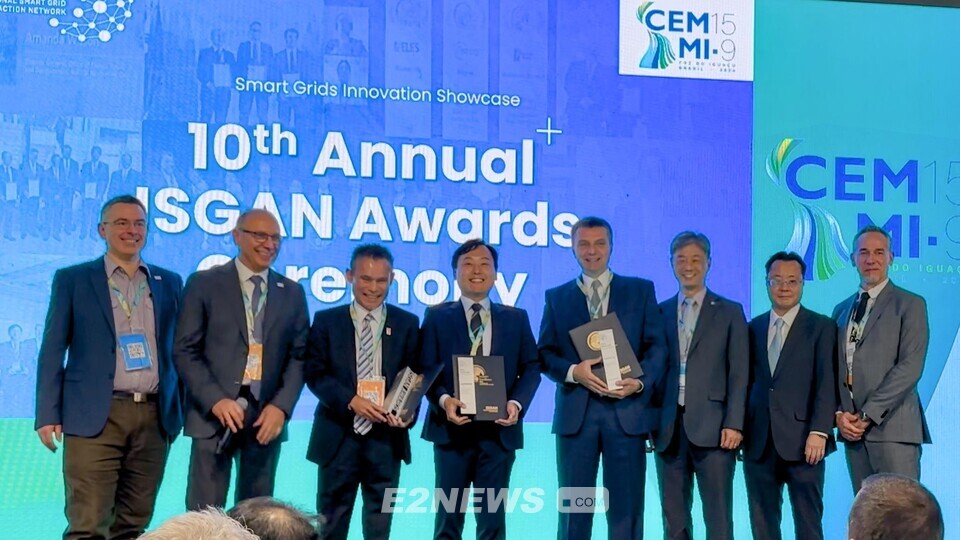 전력거래소, 스마트그리드 국제협의체(ISGAN) 어워드서 대상 수상