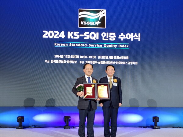 ﻿한양사이버대, 한국서비스품질지수(KS-SQI) 10년 연속 1위 수상