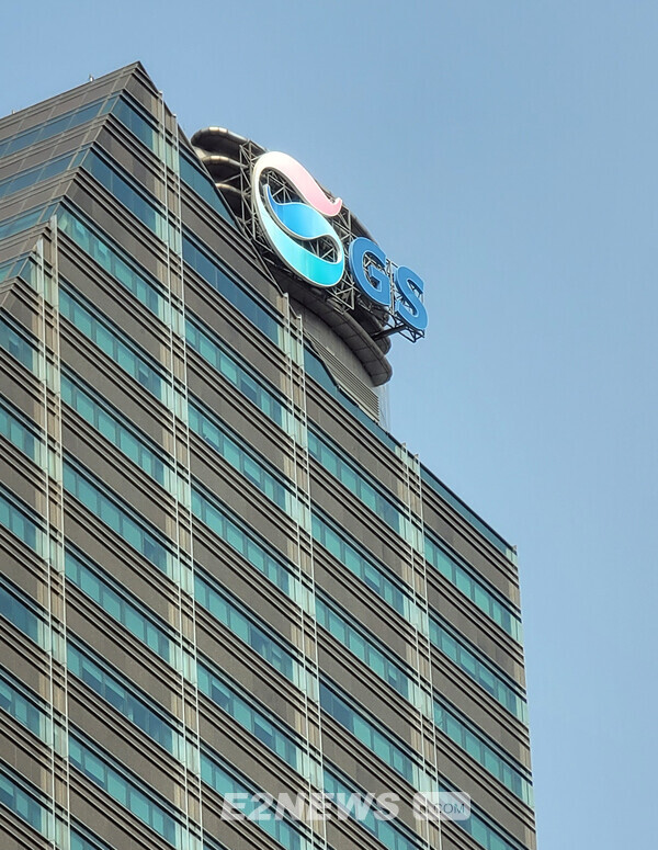 GS그룹 에너지사장단 교체…GS EPS 김석환·GS E&R 김성원