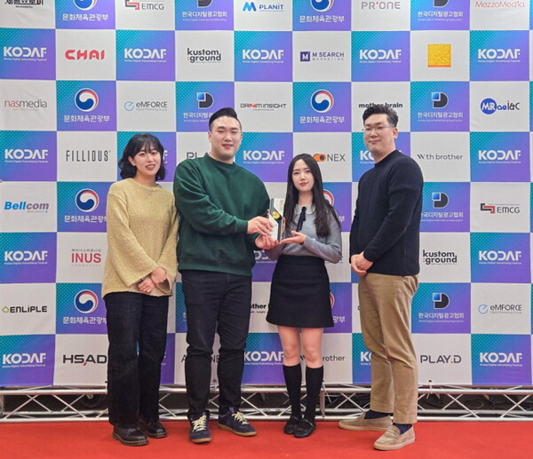 온라인 마케팅 회사 티엠씨케이(TMCK), 대한민국 디지털 광고 대상 통합마케팅 부문 수상