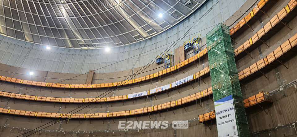 [르포] SK가스의 LNG밸류체인 전초기지 ‘울산GPS & KET’