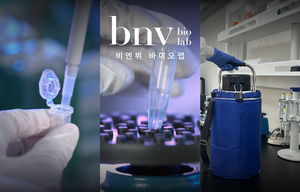 비엔뷔 바이오랩(BNV Biolab), 재생 복합단백질 ‘G4PRF-300TM‘ 특허 등록