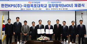 한전KPS, 목포대와 원전 정비인력 육성하고 SMR 연구개발 협력