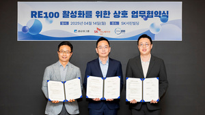 SK이노베이션 E&S-JB금융-이너젠 ‘RE100 시장’ 공동행보